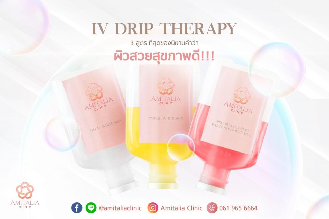 Amitalia Clinic - Amitalia clinic